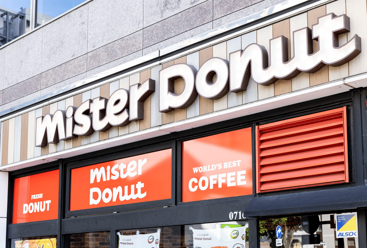 【ミスド】“162円人気ドーナツ”が絶品すぎた…！SNSでは「新たな楽しみ方を見つけた」「食感がすごい」の声も！ | TRILL【トリル】