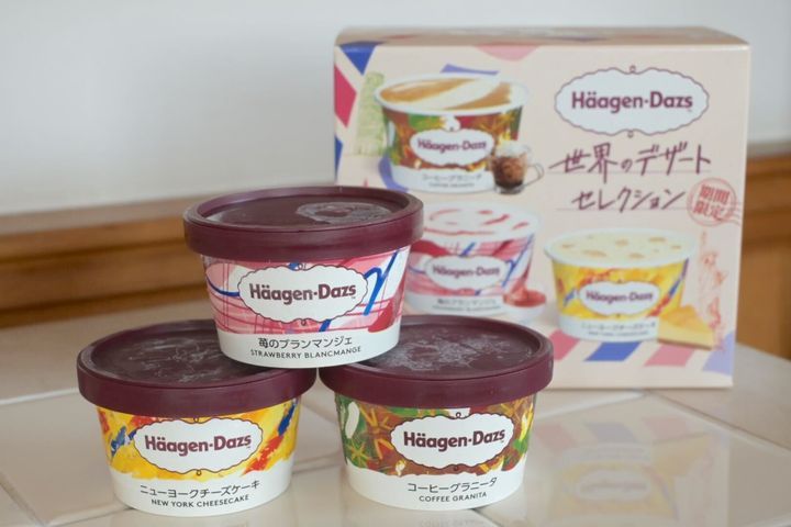 【ハーゲンダッツ】“限定BOX”が豪華すぎる…！SNSでは「最高」「ミルク濃厚」の声も！ | TRILL【トリル】
