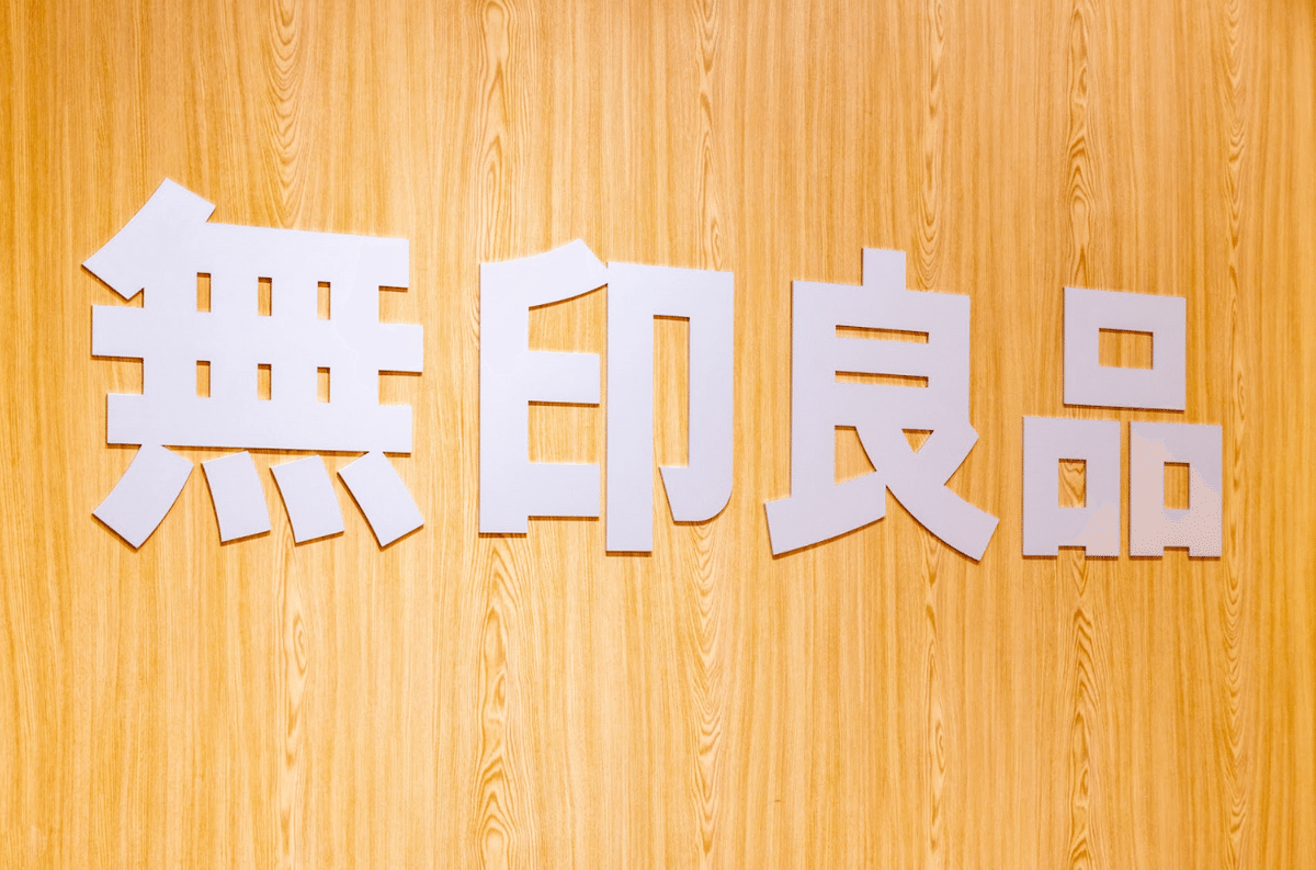 【無印良品】“390円タンブラー”が大人気…！あまりの優秀さに「使い心地最高」「いちばん使いやすい」の声も！ | TRILL【トリル】