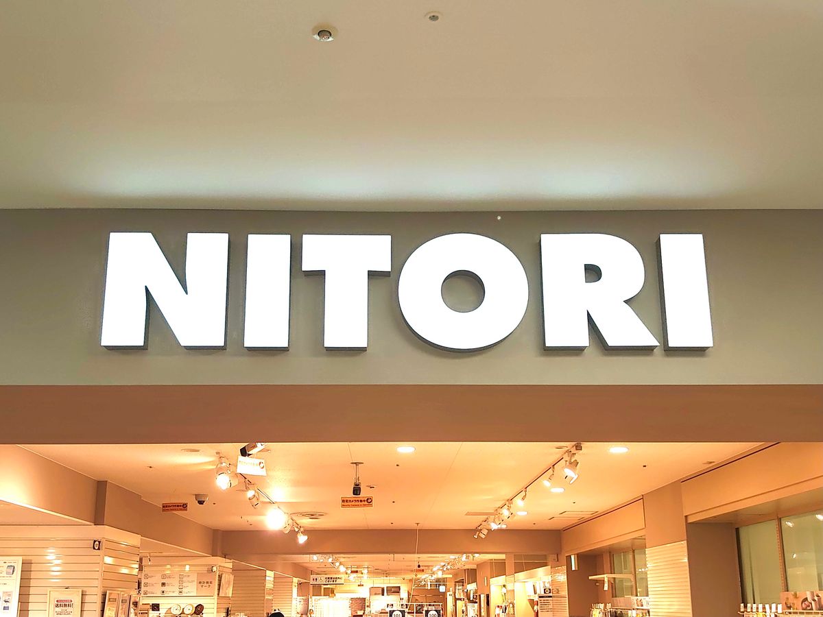 【ニトリ】の“599円アイテム”がコスパ最強すぎる…！SNSでは「買って正解でした」「サイズ感がバッチリ」の声も！ | TRILL【トリル】