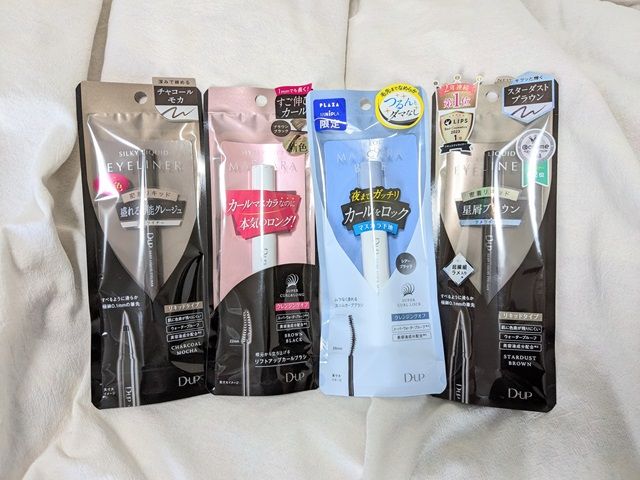 【D-UP】ALL1650円以下！デパコス級の新作アイコスメおすすめ4選 | TRILL【トリル】