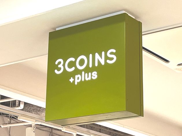 330円でいいの！？「ボトルスタンドやめた」【3COINS】水筒置き場の正解「すぐ乾く」「なんで！？」スゴイの出てた | TRILL【トリル】