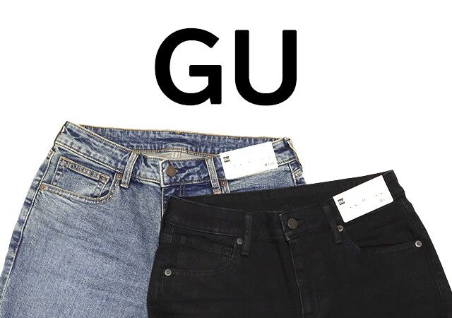 GUの美シルエットボトムス優秀すぎる♡はくだけでスタイルアップ！名品スカート＆パンツ特集 | TRILL【トリル】