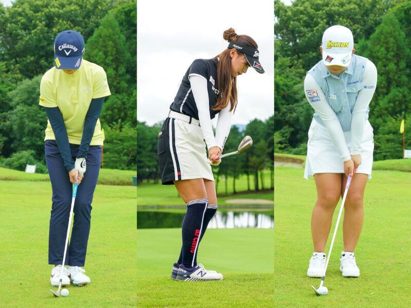 女子プロ3人のアプローチを解説！インパクトの強さで距離感を変えるのはNG | TRILL【トリル】