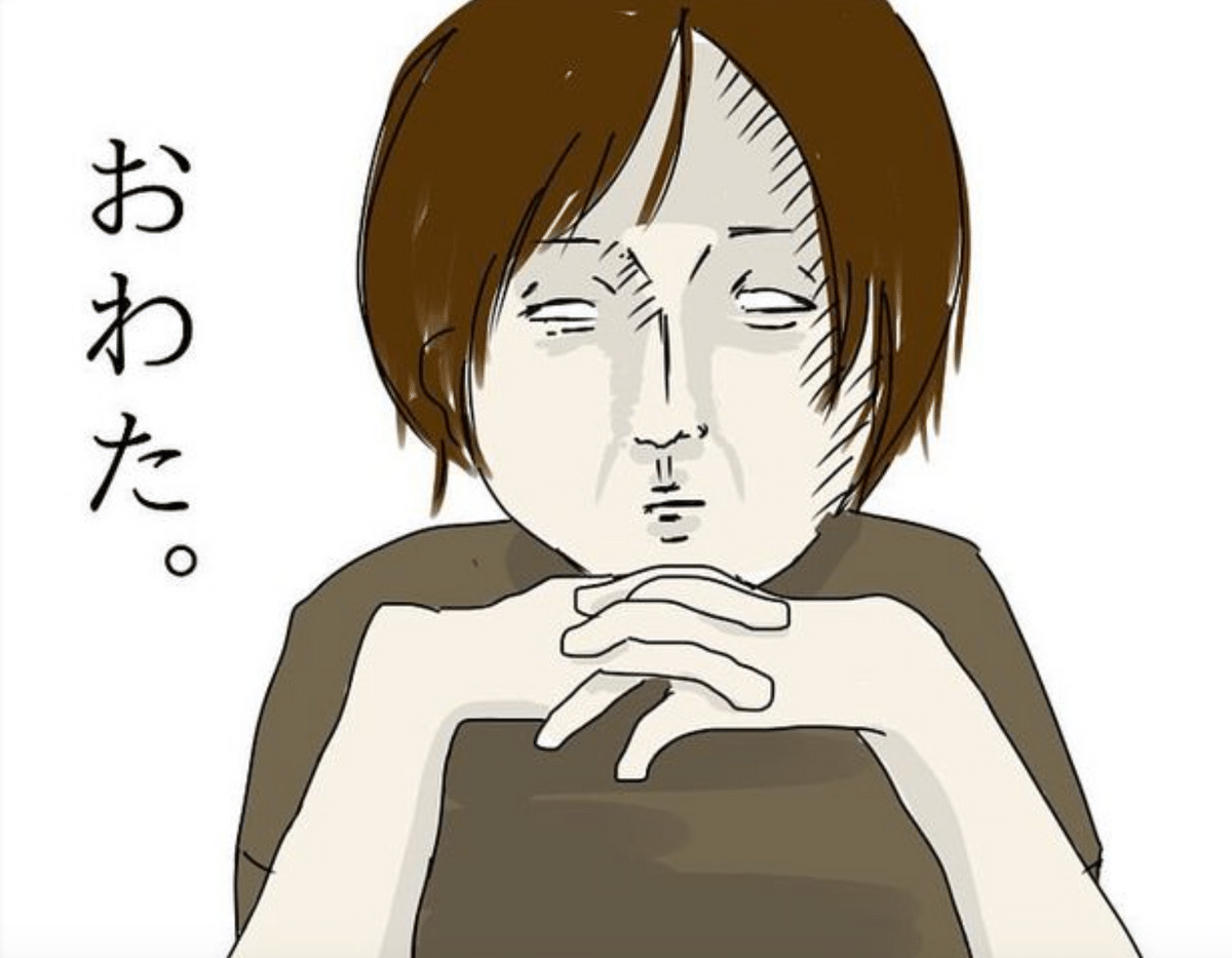 「やっと全員行った」子どもたちを送りだした後、《テーブルに残っていたもの》を見つけて「おわた」と絶望 | TRILL【トリル】