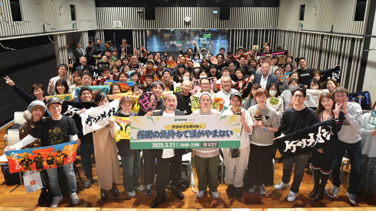 コラム「涙でリールが見えない」1000回を記念し公開収録実施！『サミー presents ケツメイシRYOの感謝の気持ちで涙がやまない』 | TRILL【トリル】