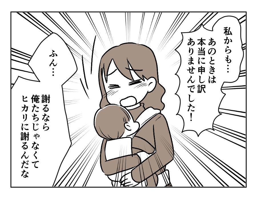 【元ヤンとアレルギー食材】土下座する弟の姿にビックリ！一体何があった？#4コマ母道場 | TRILL【トリル】