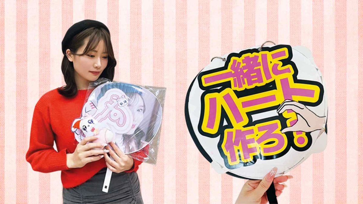 推しのために美モチベを高める♡ Ray♥Influencer直伝の「ライブ参戦前ルーティン」 | TRILL【トリル】