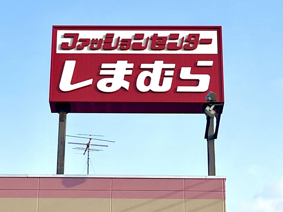 ガバッと穿くだけ！【大人のしまむら】40・50代の垢抜け♡「春っぽスカート」 | TRILL【トリル】