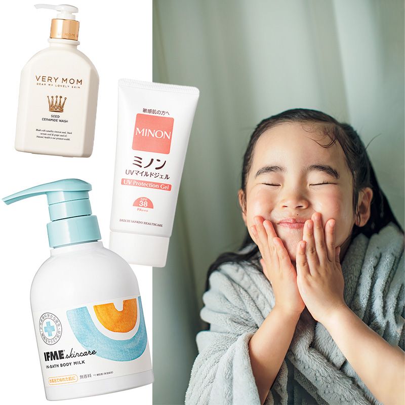 キッズこそ“保湿＆UV対策”が大切！4歳からのひとりでできる【スキンケア15選】 | TRILL【トリル】