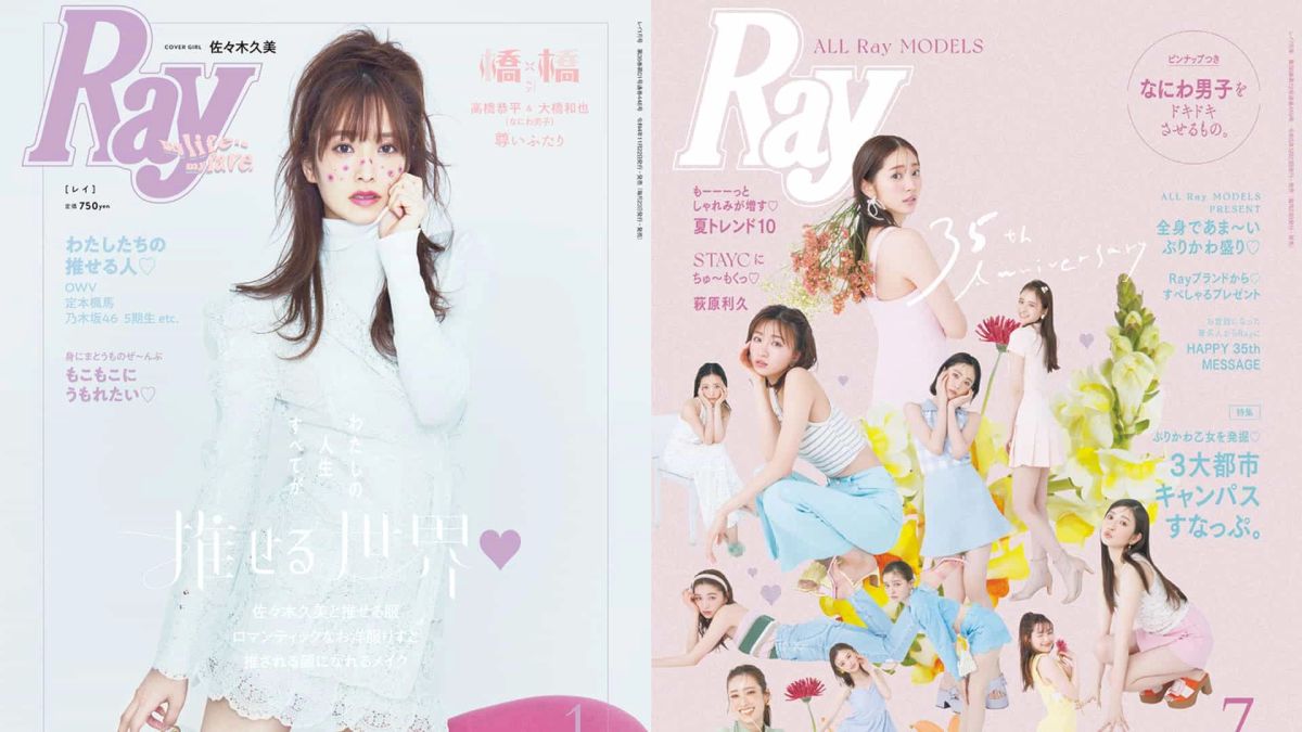 【佐々木久美】反響の大きかった思い出も♡「2023年」のRay’s年表を振り返り！ | TRILL【トリル】