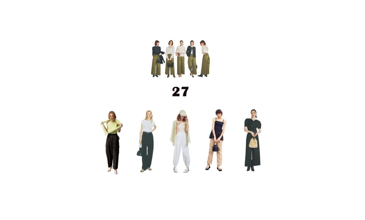 ヒールじゃなくてもスタイルUP 「腰が上がる」ゆったりキレイなパンツの選び方 | TRILL【トリル】