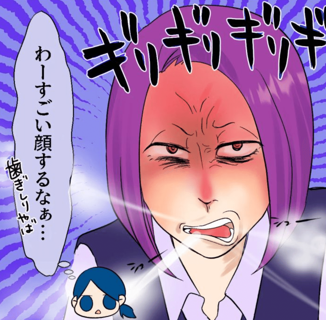 先輩社員「学歴のない男はダメ」→“妬み全開な発言”に「OLってこんな感じ？」 | TRILL【トリル】