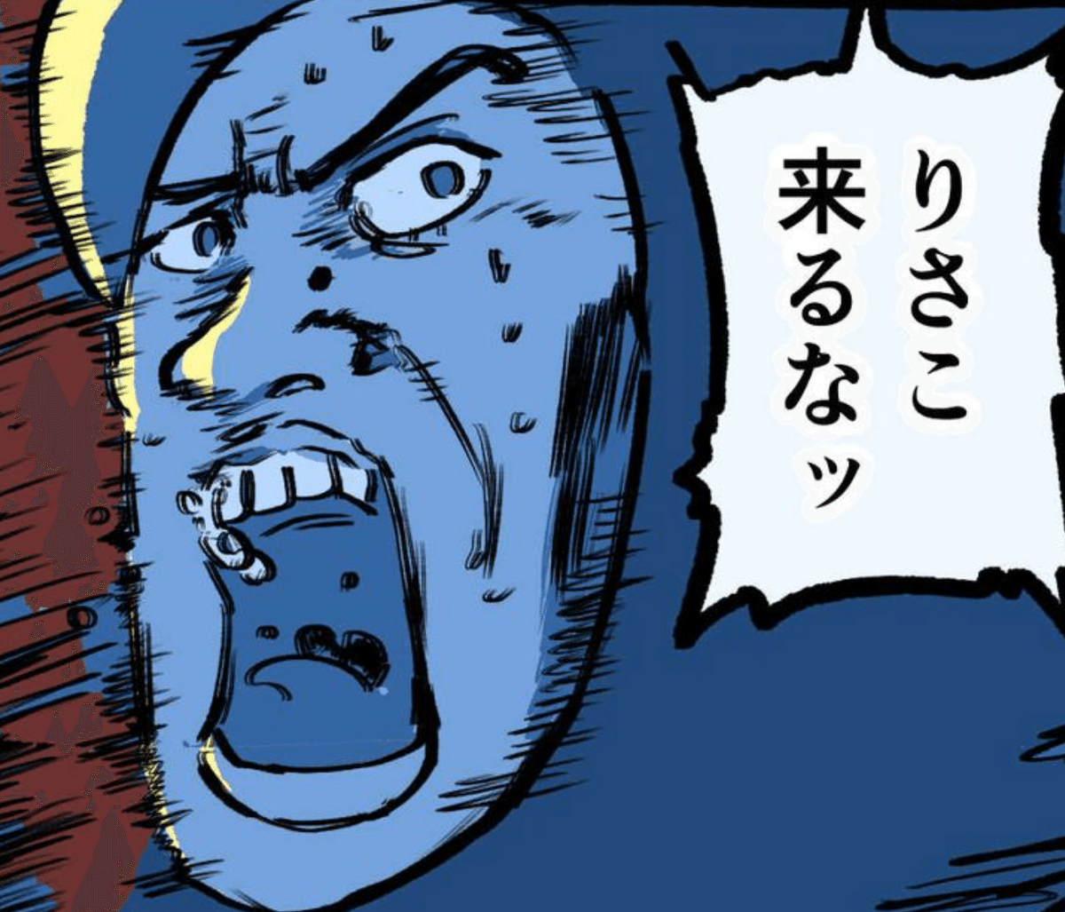 初日の夜に『恐ろしい事件』が勃発？！移住当日の夫「ふと思ったんだけど」「あの家を“昼間”しかみてない」人気漫画【糸島STORY ...