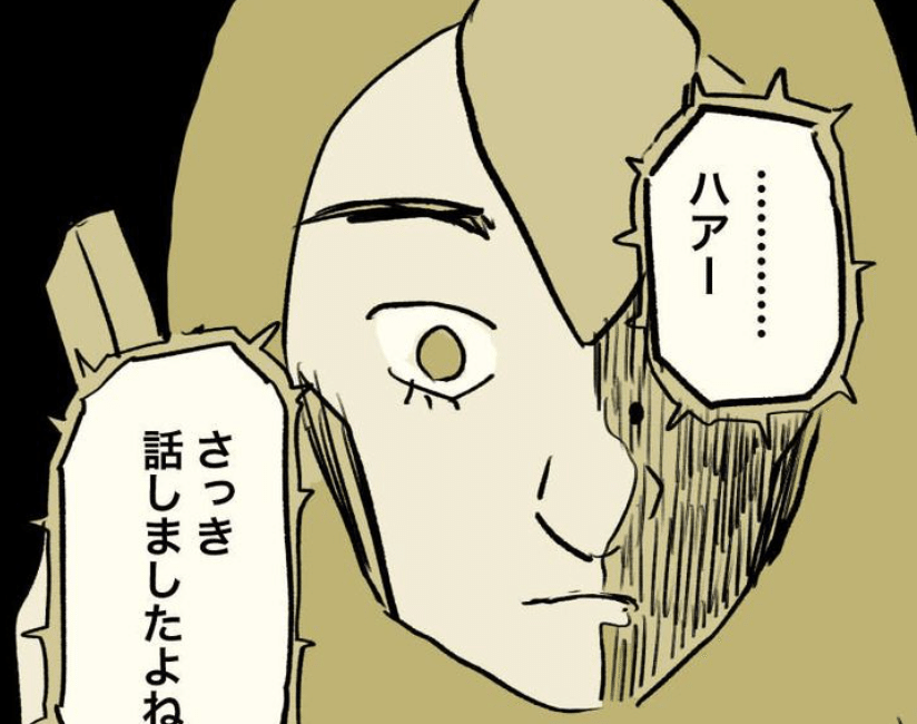 ハァ。もう一度言いますけど」移住先でトラブル続出…！疲弊した夫婦をさらに追い込む問題とは…？人気漫画『糸島STORY』 | TRILL【トリル】