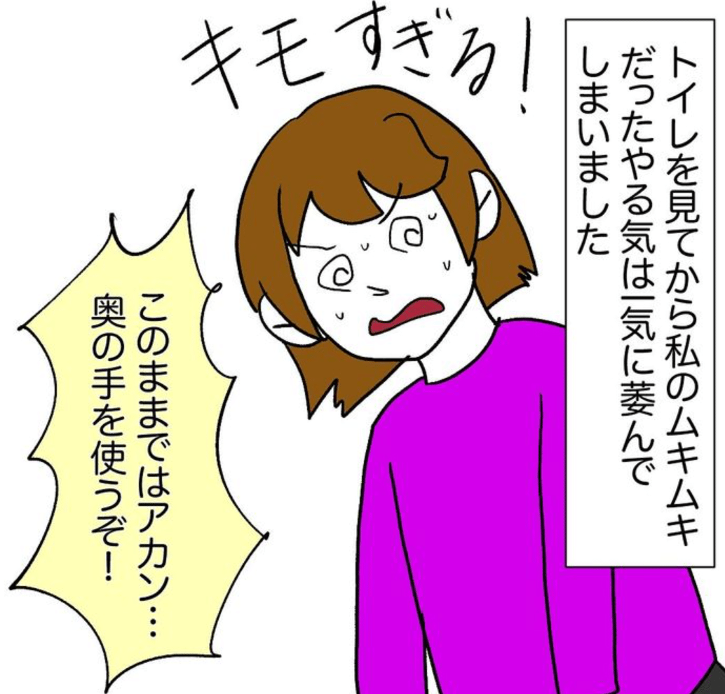 「怖っ！闇を感じる！」姉の元旦那が住む家に掃除へ、荒れ果てた姿に“一同パニック” | TRILL【トリル】