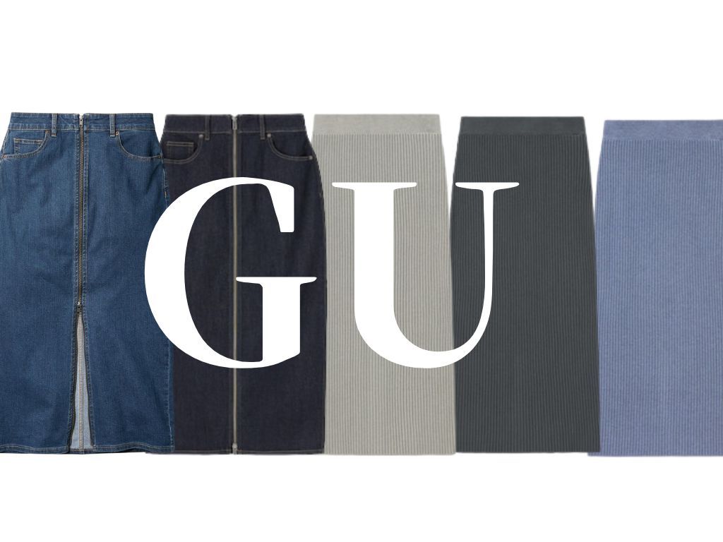 もう、値下げでイイの？【GU】今買って即使える「即戦力スカート」 | TRILL【トリル】