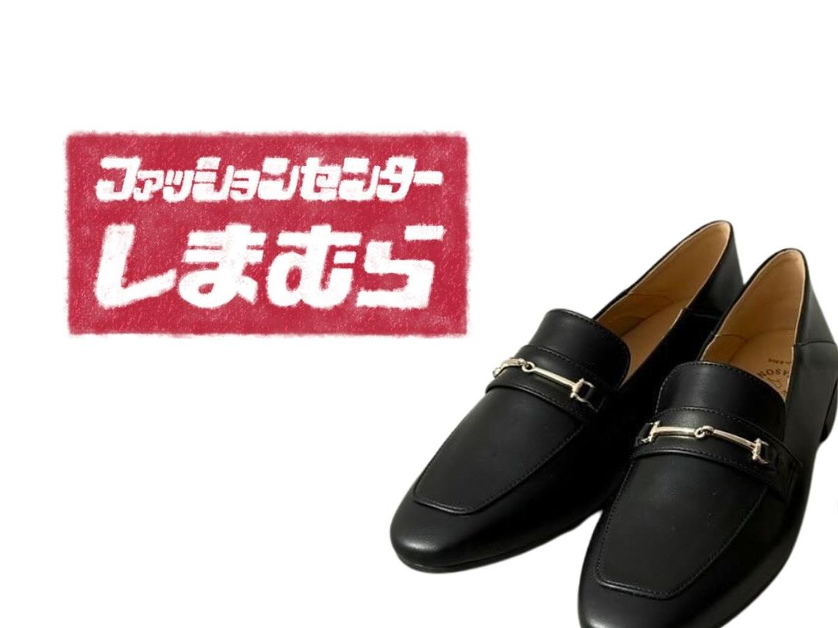 40・50代こそ【しまむら】が頼れる！“どこの？”って聞かれそう♡「高見えシューズ」 | TRILL【トリル】