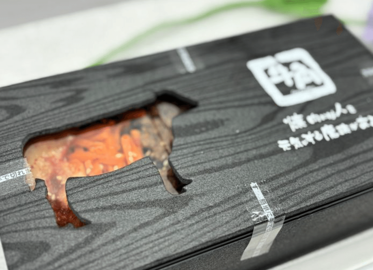 【牛角】“破格メニュー”が旨すぎる…！SNSでは「うめ〜〜〜神です」「めっちゃ美味しかった」の声も！ | TRILL【トリル】