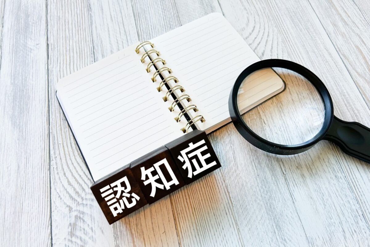 患者の徘徊は“薬”が原因？「認知症」医療の課題とは | TRILL【トリル】