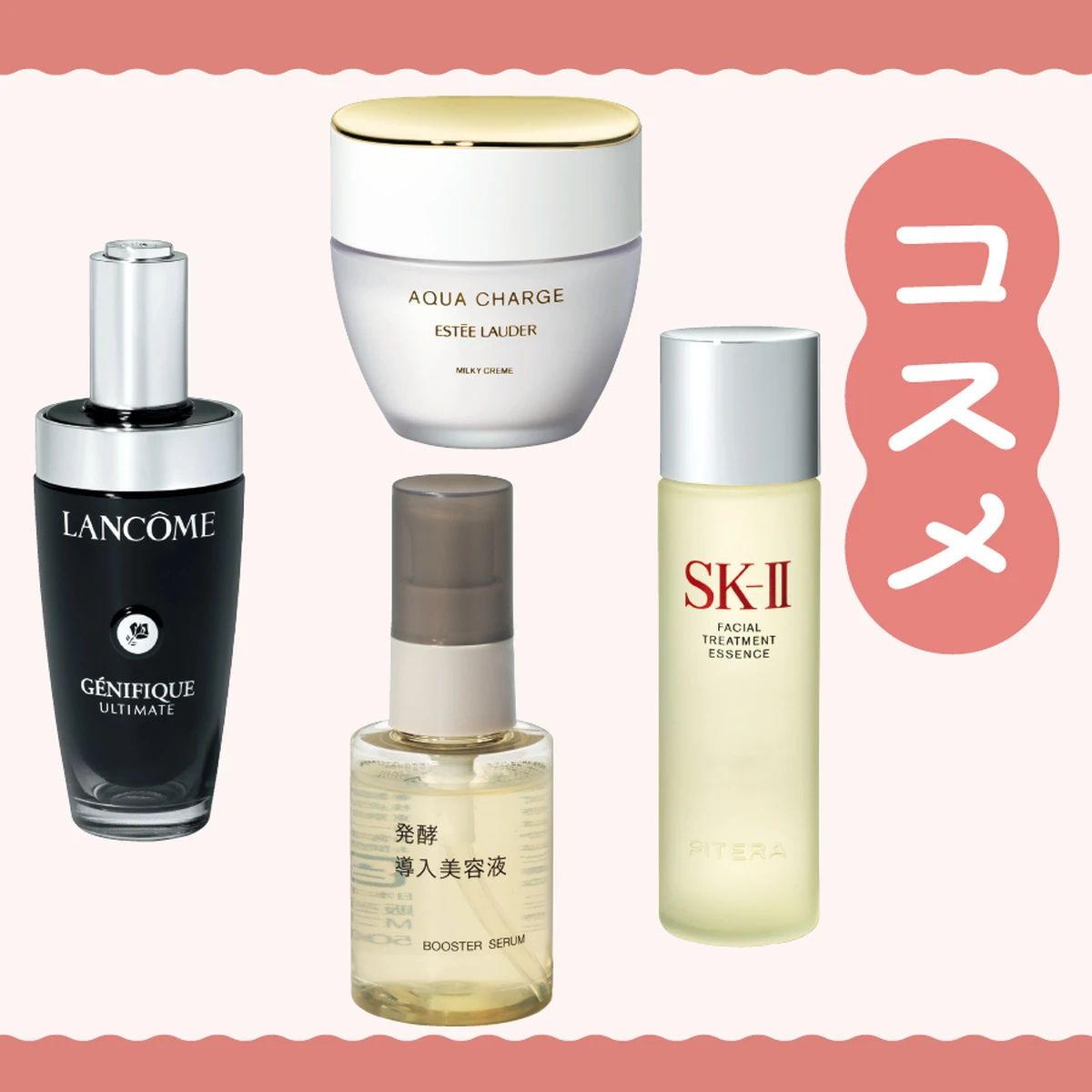 「発酵コスメ」人気を牽引する7アイテムのすごさを深掘り。無印良品、ランコム、SK-IIほか | TRILL【トリル】