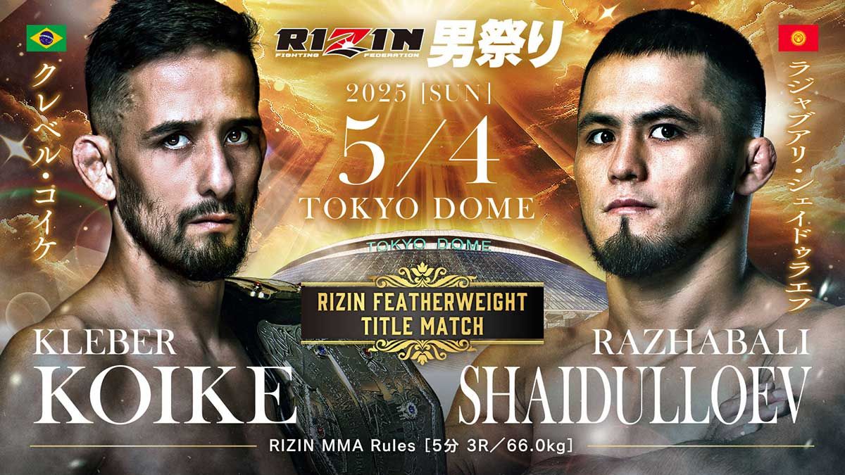 【RIZIN】「クレベルvs.シェイドゥラエフ」を勝敗予想 “無敗”は弱みにもなる、扇久保博正が持論「クレベルなら引き出せる」 | TRILL【トリル】