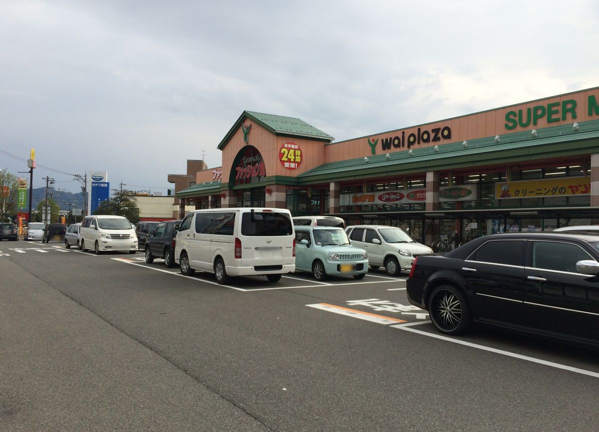 スーパーに『自転車』で入店してきた子ども！？店員「降りて」母「なんでダメなの？」“まさかの態度”に唖然…＜海外＞ | TRILL【トリル】