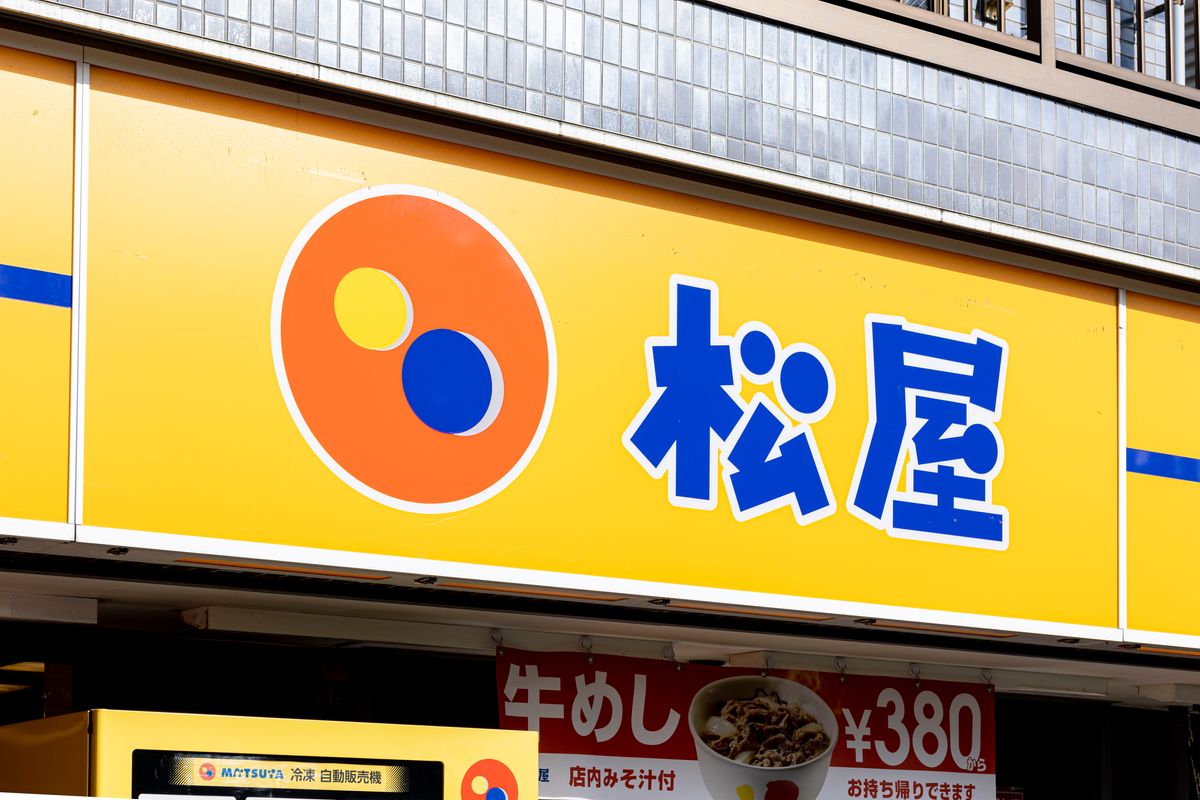 【松屋】“絶品丼690円”が大ヒット…！SNSでは「1番ダントツ」「最高の一品」と絶賛の声も！ | TRILL【トリル】