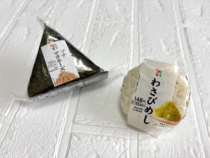 セブン100円おにぎり復活！コメ高騰時代の“神セール”にSNS大歓喜「セブンの本気を感じる」「激アツ」 | TRILL【トリル】