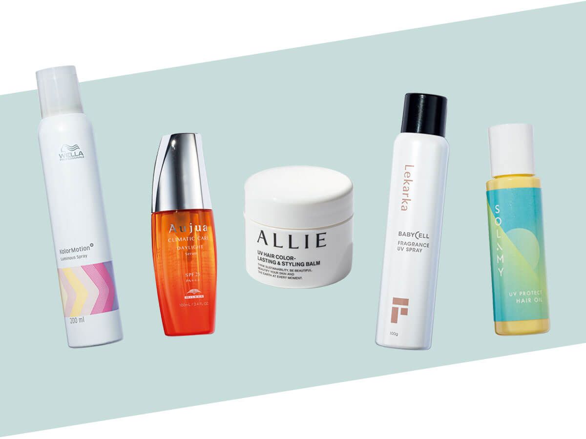ヘアのUVケアしてる？つい忘れがちな髪の紫外線対策におすすめなアイテムをピックアップ！ | TRILL【トリル】