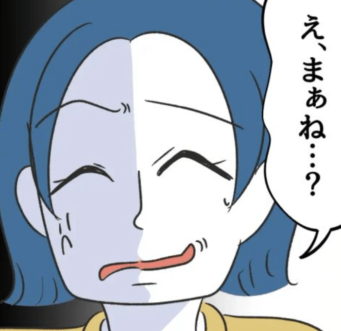 「見透かされてる？」マウントネタを求める女性、苦手なママ友が登場して一言「帰りたい…」 | TRILL【トリル】