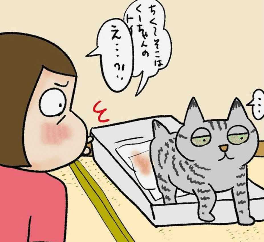 「え？」飼い猫の血尿が発覚！動物病院の医師から伝えられた“意外な診断”に戸惑い… | TRILL【トリル】