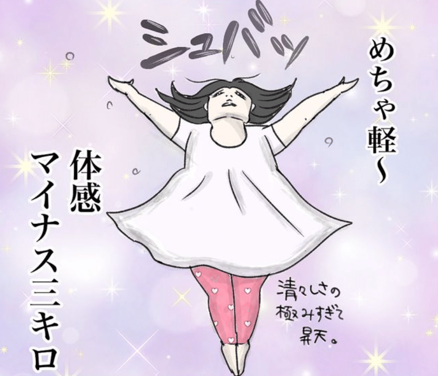 シャワー浴びるたび《3キロ減》？夏の試練を乗り越える女性のメイクとの闘いに「ワッカルー」「ほんとほんと」 | TRILL【トリル】