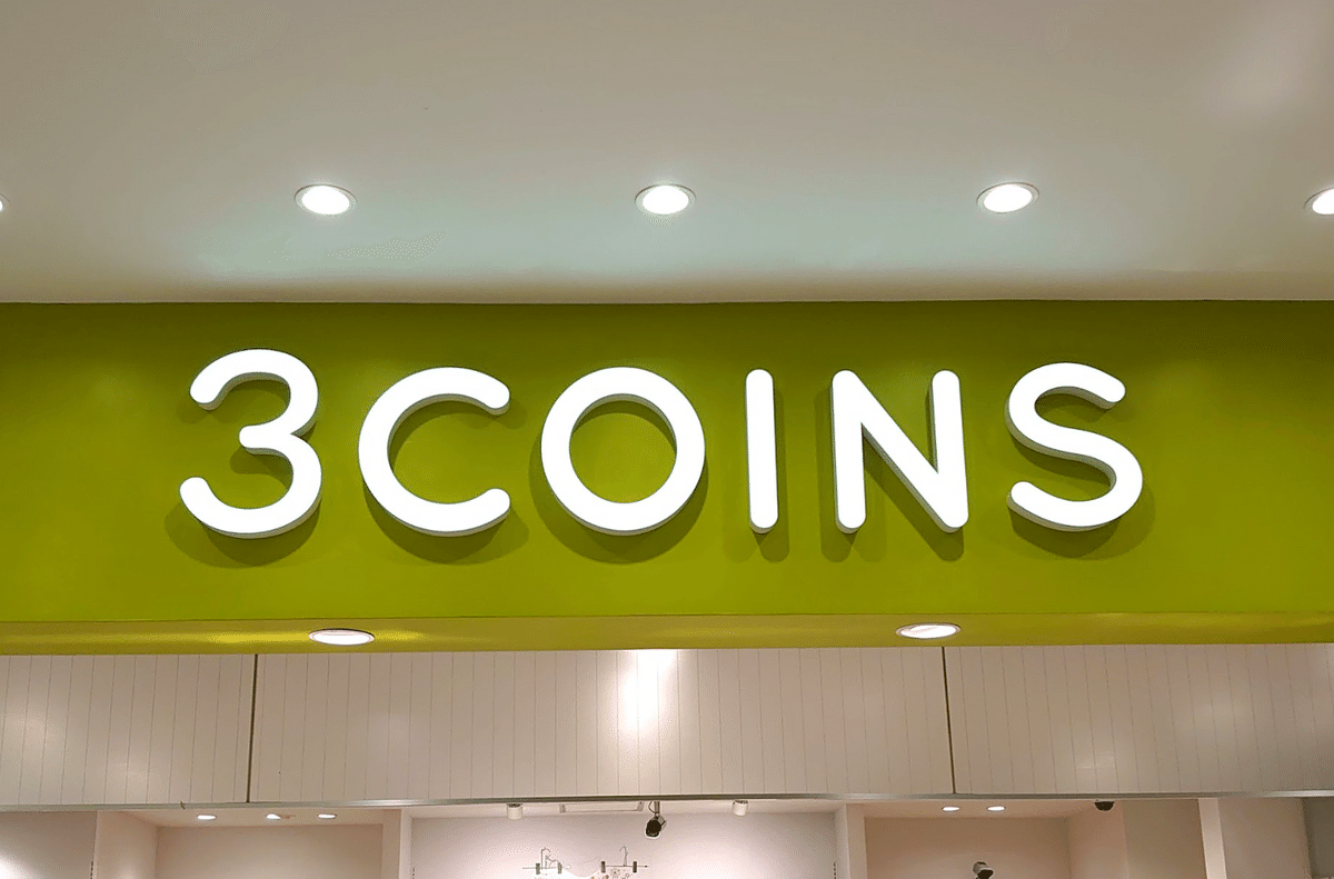 【3COINS】“ボトル”が万能すぎて大活躍…！あまりの優秀さ「持ち運びにとっても便利」「夏は必須です」の声も！ | TRILL【トリル】