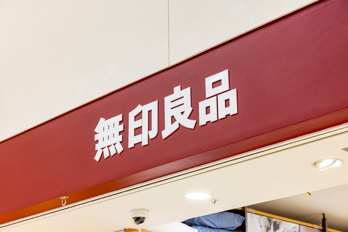 【無印良品】“590円ティーカップ”がお買い得すぎる…！あまりの優秀さに「欠かせない」「無難でパーフェクト」の声も！ | TRILL【トリル】