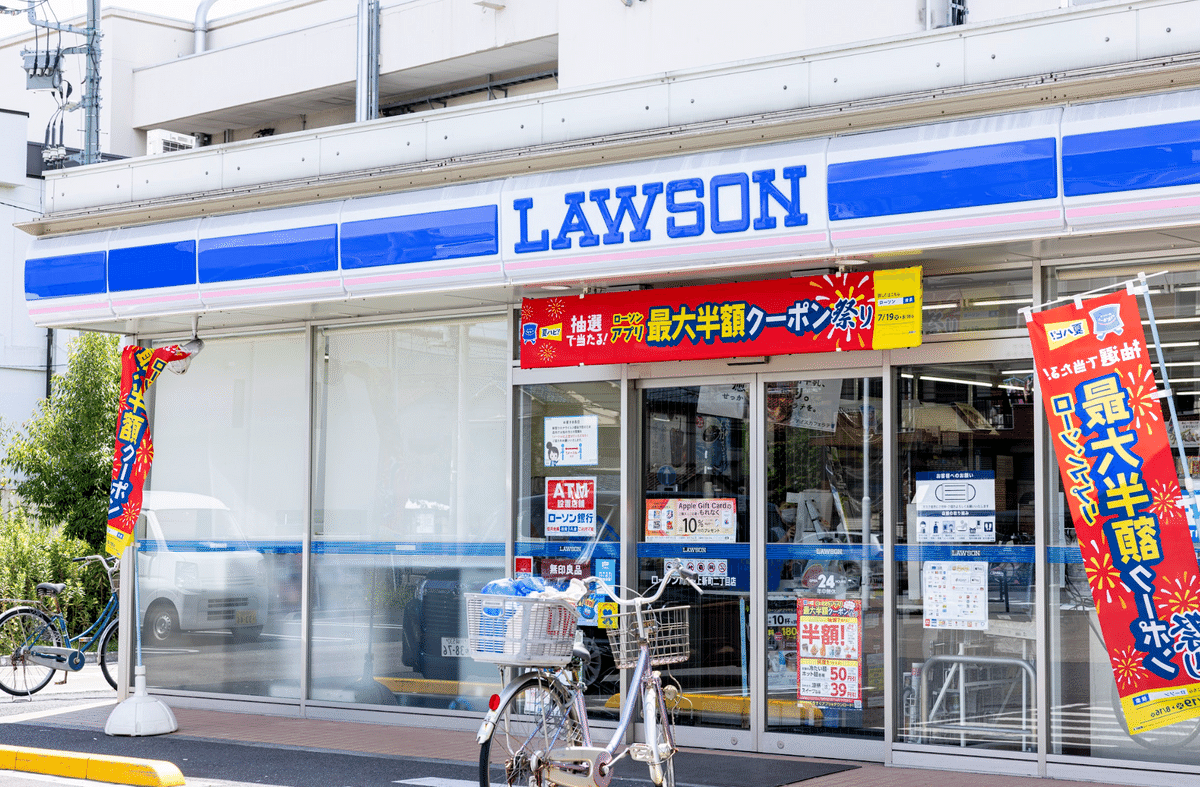 本日最終日！【ローソン】やりすぎ！“188円ハムカツ” もう食べた…？「サクサク感が最高」「ハムの厚みが贅沢」の声も！ | TRILL【トリル】