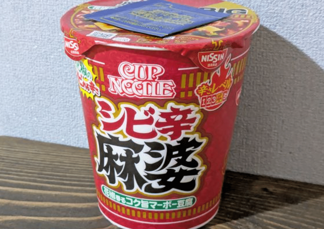 【カップヌードル】“271円カップ麺”が大ヒット！あまりの美味しさに「バランスが絶妙」「夏にぴったり」の声も！ | TRILL【トリル】