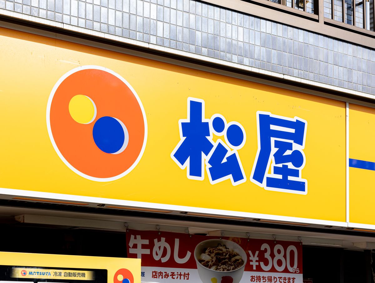 【松屋】「最近の限定シリーズでは1番好き」SNSでも大絶賛…！”880円の絶品丼”が旨すぎた...！ | TRILL【トリル】