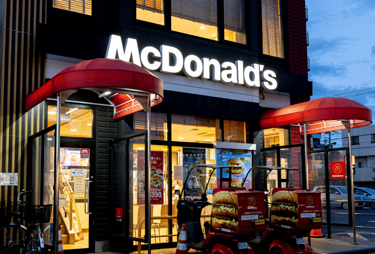 【マクドナルド】の“限定ハッピーセット“が最高すぎ…！SNSでは「めちゃくちゃ気になってる」「最高」の声も！ | TRILL【トリル】