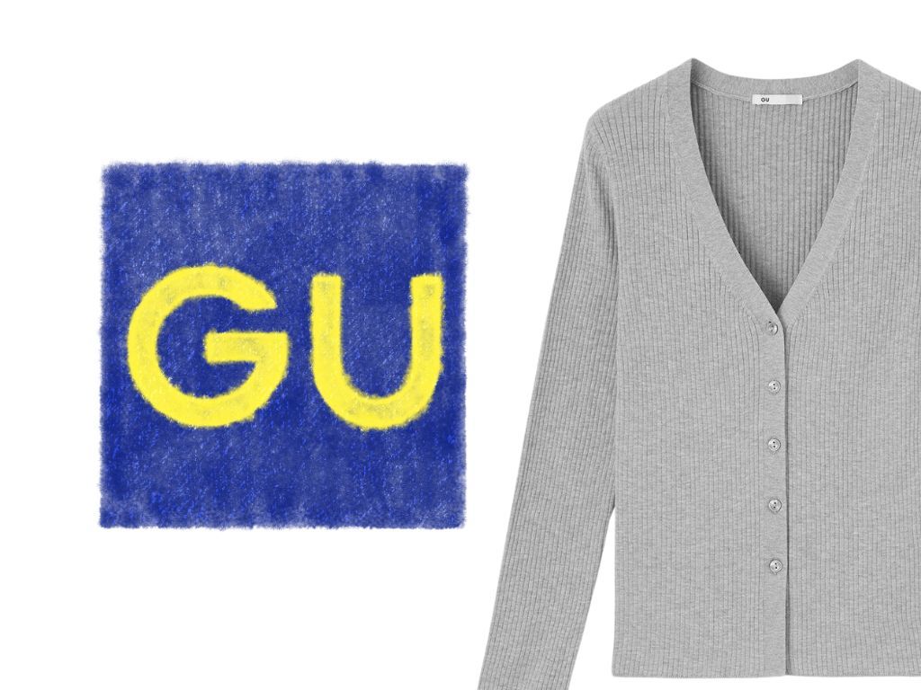 1人1枚は買うべきかも！【GU】大人のキレイ見え♡「UVカットカーデ」 | TRILL【トリル】