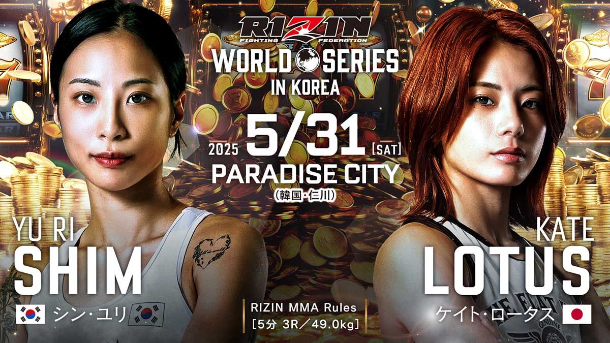 【RIZIN】「シン・ユリvs.ケイト・ロータス」“日韓美人対決”を秋元強真が勝敗予想 ストライカー同士の戦いは「結構いい勝負」 | TRILL【トリル】