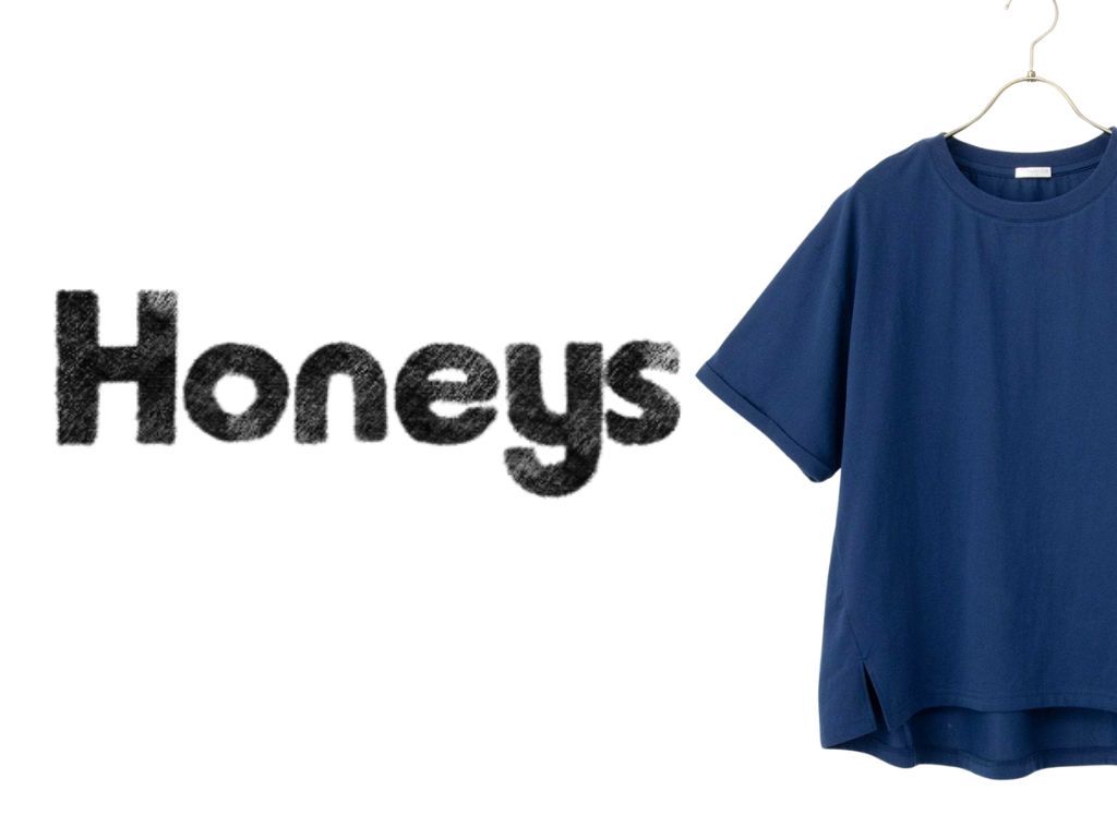 【ハニーズのブルー】に注目！ 40・50代が即こなれる♡「高見えアイテム」 | TRILL【トリル】