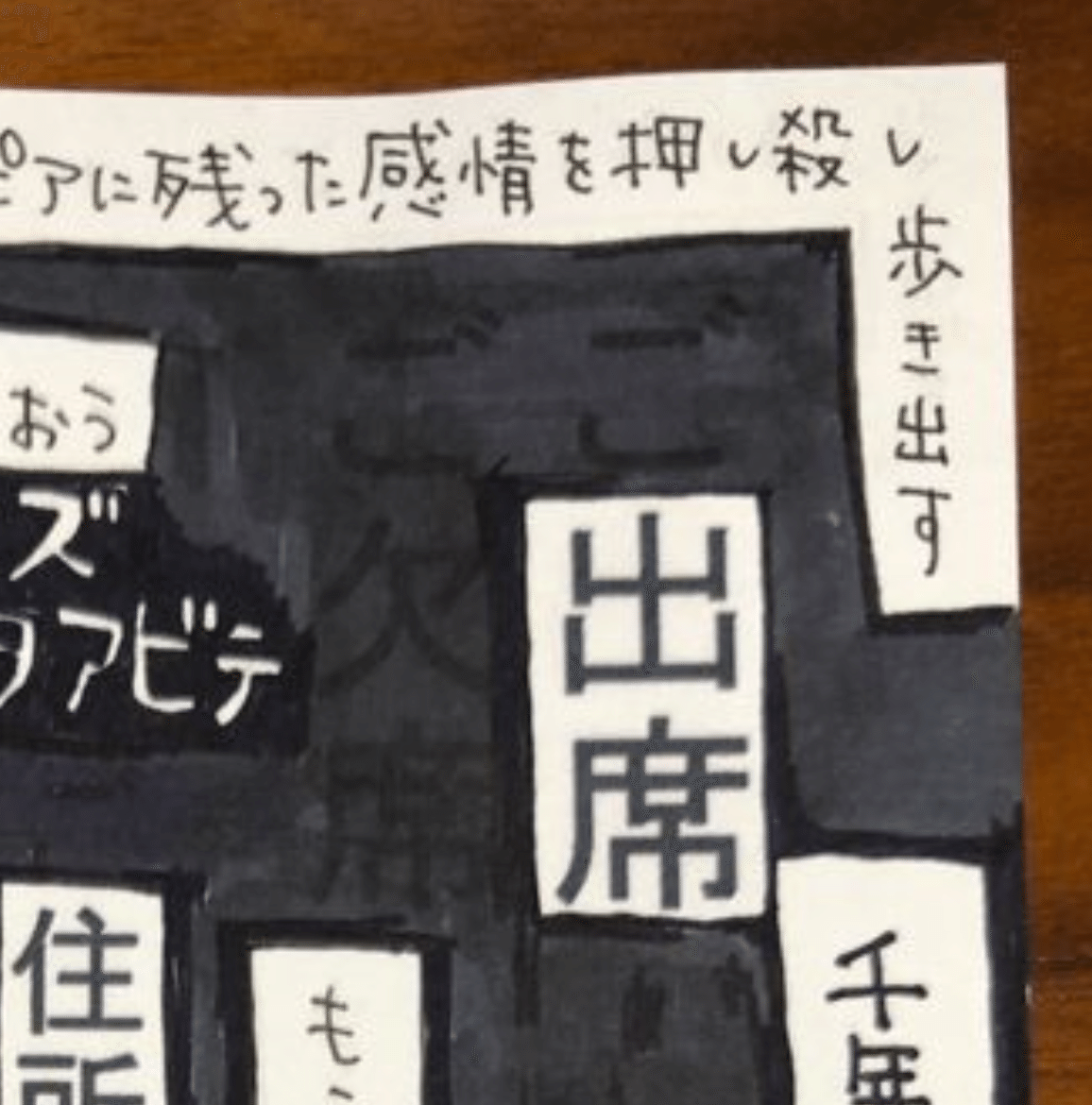 結婚式で「直接謝罪しました」出欠確認の“返信ハガキ”に新婦が大爆笑したワケ | TRILL【トリル】