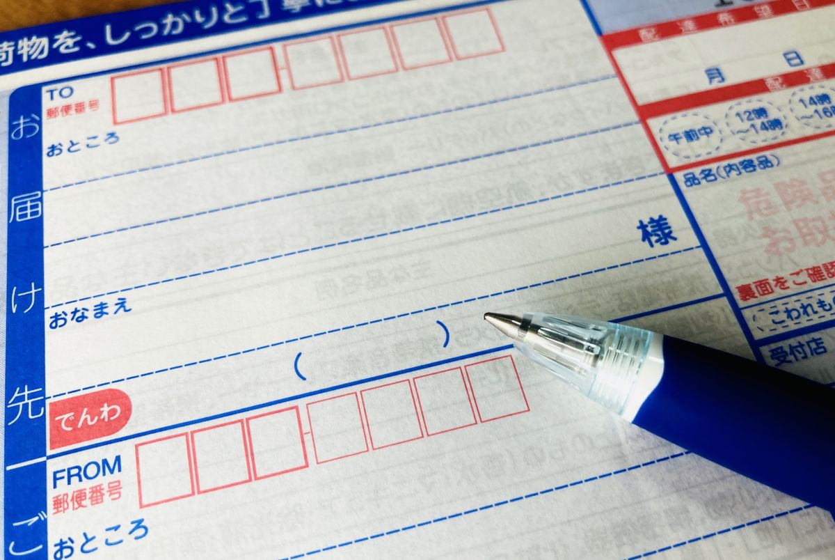 宅配便を受け取った母に、配達員が「うーん…」まさかの理由に「声出ない程笑いました」「吹き出しました」 | TRILL【トリル】