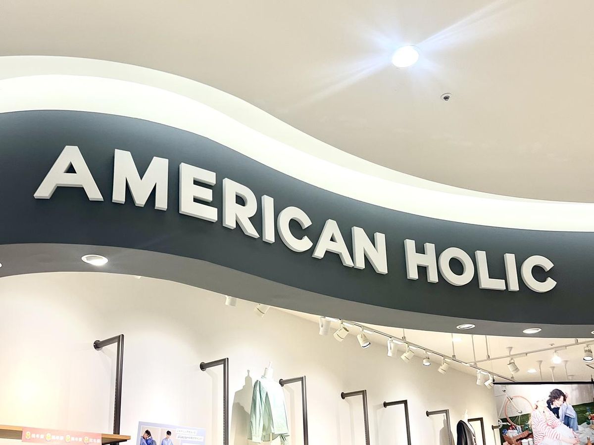 「暗い色選びがち」な40・50代へ！【AMERICAN HOLIC】大人の垢抜け♡「白系アイテム」 | TRILL【トリル】