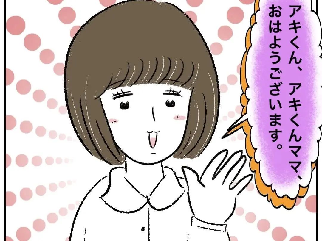 突然のマシンガントーク。挨拶程度の顔見知りママが一気に距離を詰めてきた。執着ママにロックオンされた話｜まるの育児絵日記 | TRILL【トリル】