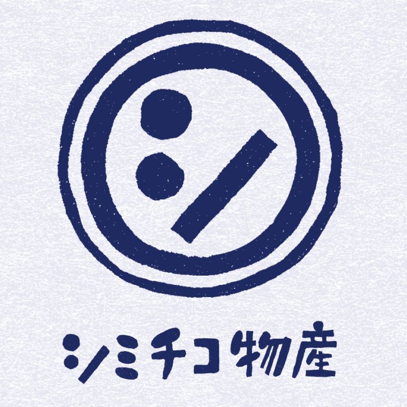 不景気になるとふりかけが売れる!?清水ミチコさんの「モノ語り」 | TRILL【トリル】