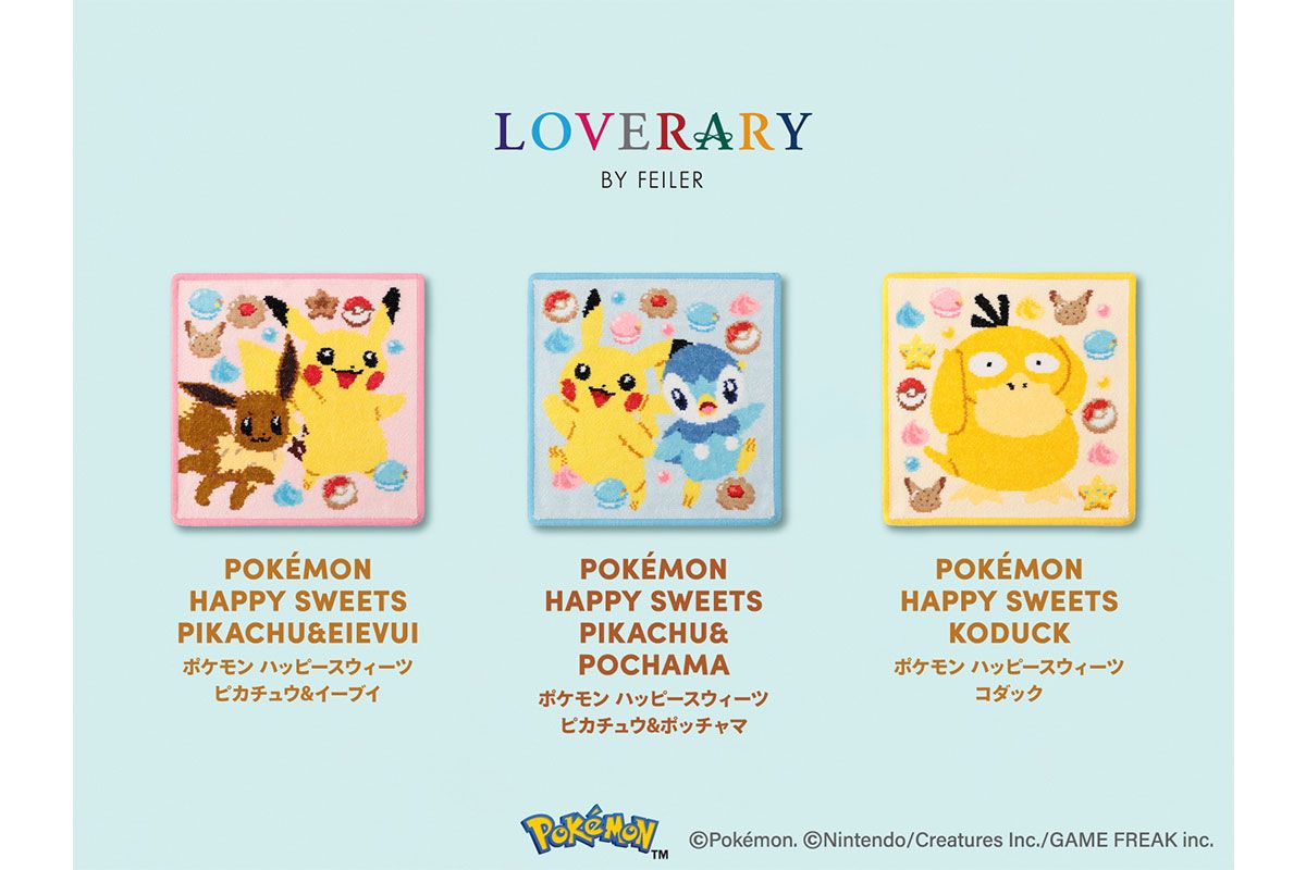 【これは買い】ピカチュウ、コダックほか「ポケモン」×「ラブラリー バイ フェイラー」第2弾を発売！ | TRILL【トリル】