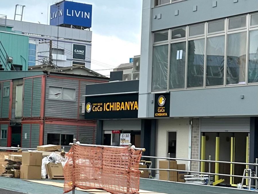 【開店】ついに田無にも！「カレーハウスCoCo（ココ）壱番屋」5/30オープン | TRILL【トリル】