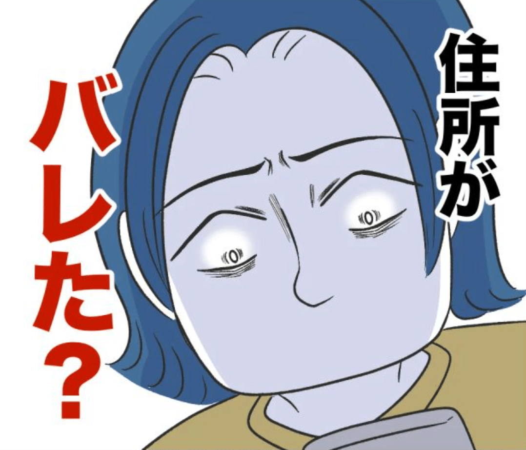 「何かあったのか…？」カーテンの画像でSNS投稿が大炎上！その後“まさかの展開”に女性「どうしよう…」 | TRILL【トリル】